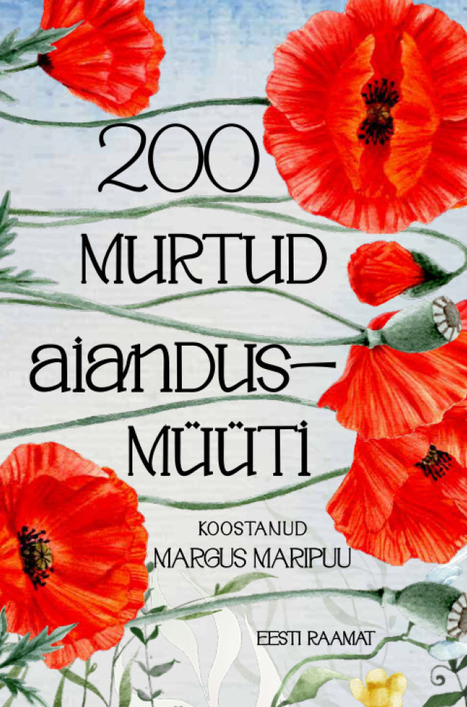 Kirjastus Eesti Raamat