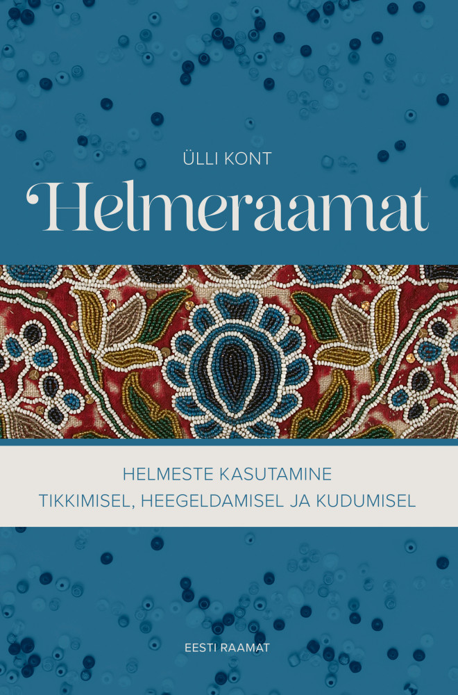 Kirjastus Eesti Raamat