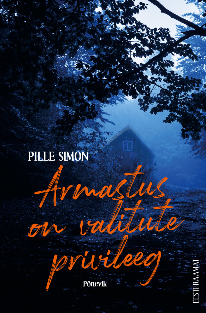 Kirjastus Eesti Raamat