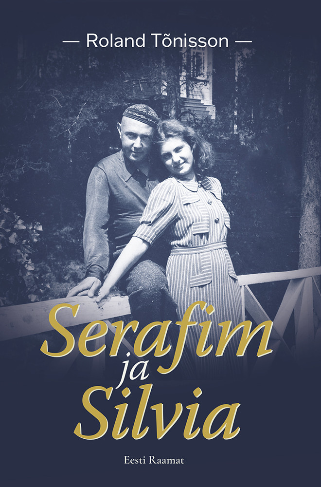 Kirjastus Eesti Raamat