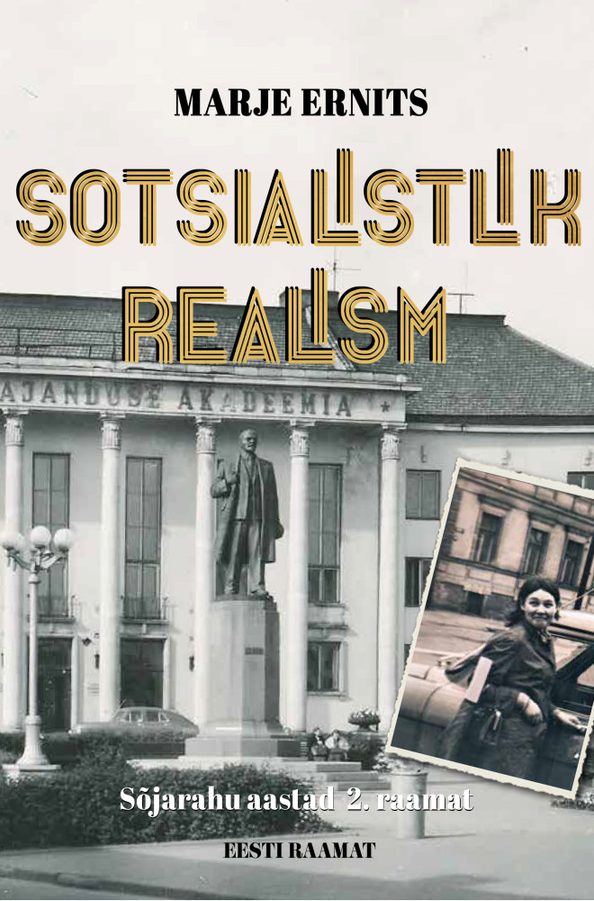 Kirjastus Eesti Raamat