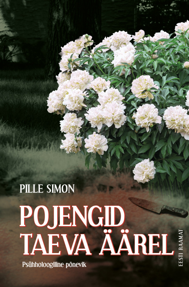 Kirjastus Eesti Raamat