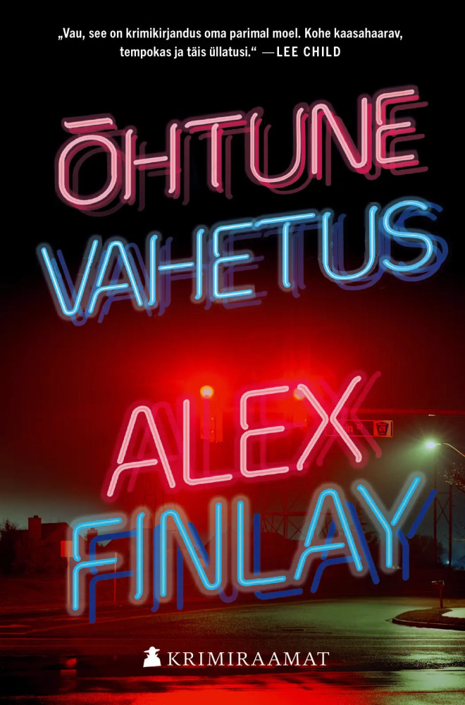 Kirjastus Eesti Raamat