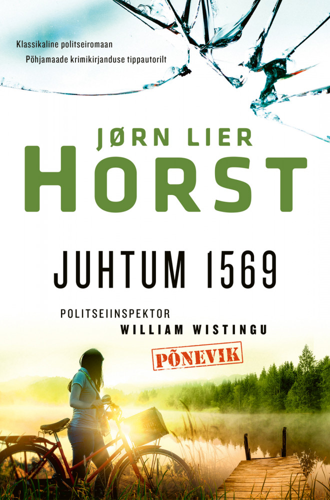 Kirjastus Eesti Raamat