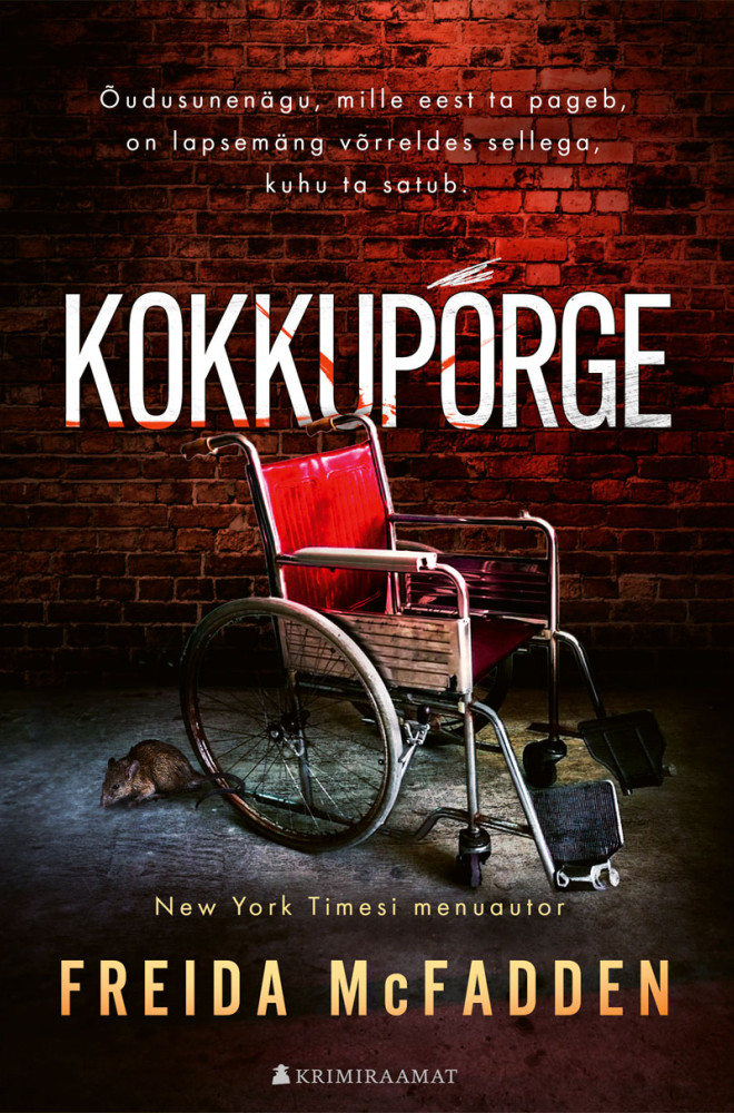 Kirjastus Eesti Raamat