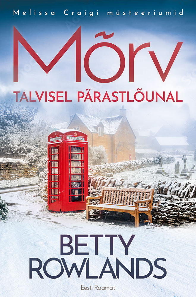 Kirjastus Eesti Raamat