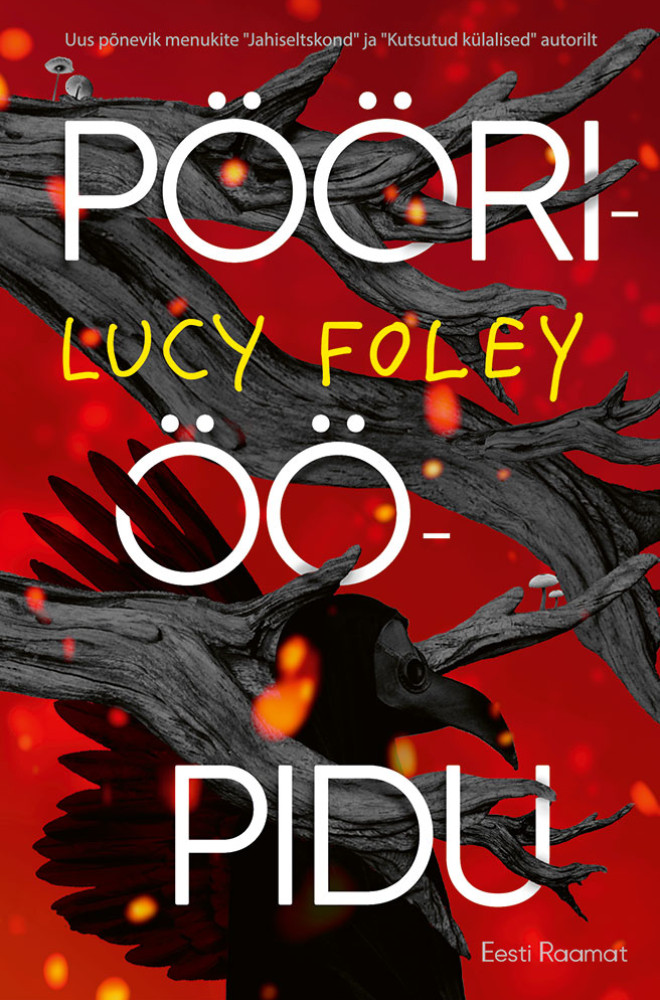 Kirjastus Eesti Raamat