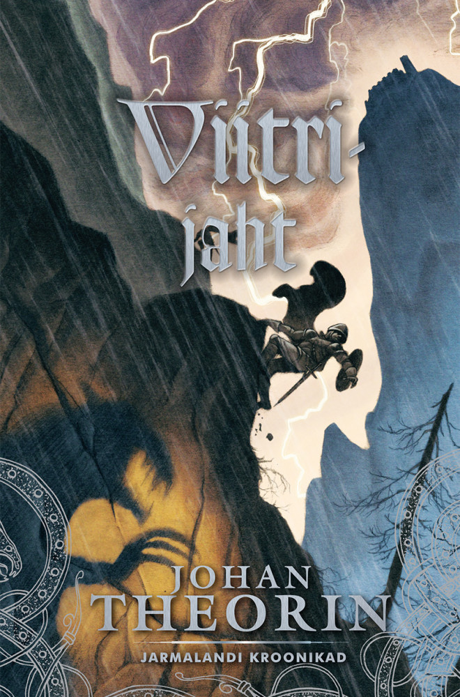 Kirjastus Eesti Raamat