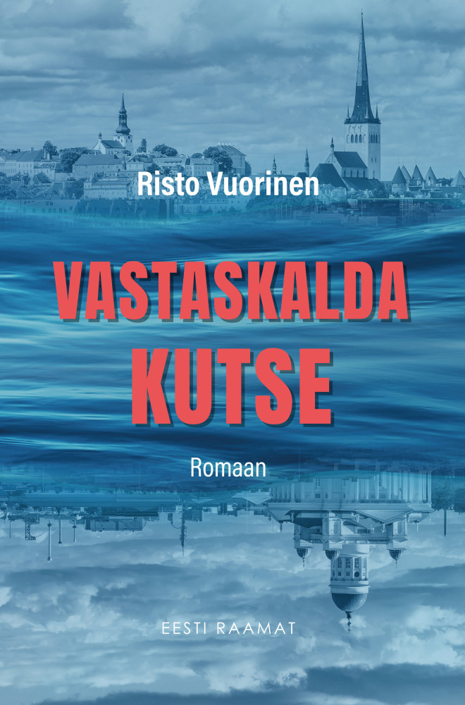 Kirjastus Eesti Raamat